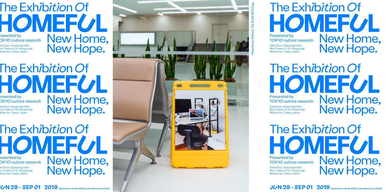 Tokyo Culture ResearchTHE EXHIBITION OF HOMEFUL - NEW HOME, NEW HOPE ...