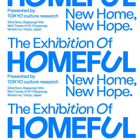 Tokyo Culture ResearchTHE EXHIBITION OF HOMEFUL - NEW HOME, NEW HOPE ...