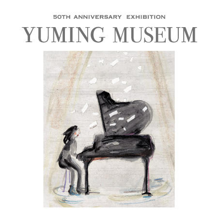 YUMING MUSEUM | Tokyo City View